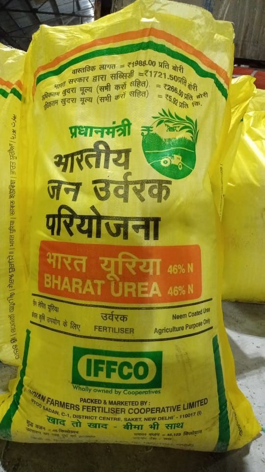 Now Urea Fertilizer Will Be Available With A New Name In Yellow Bags ...