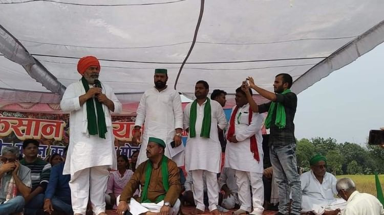 आजमगढ़ में एयरपोर्ट का विरोध:राकेश टिकैत ने किसानों से कहा- लालच में न ...