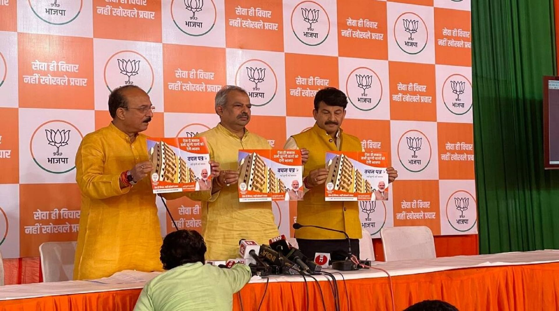 Mcd Election: Bjp Want To Field At Least 20 Muslim Candidates - Amar ...