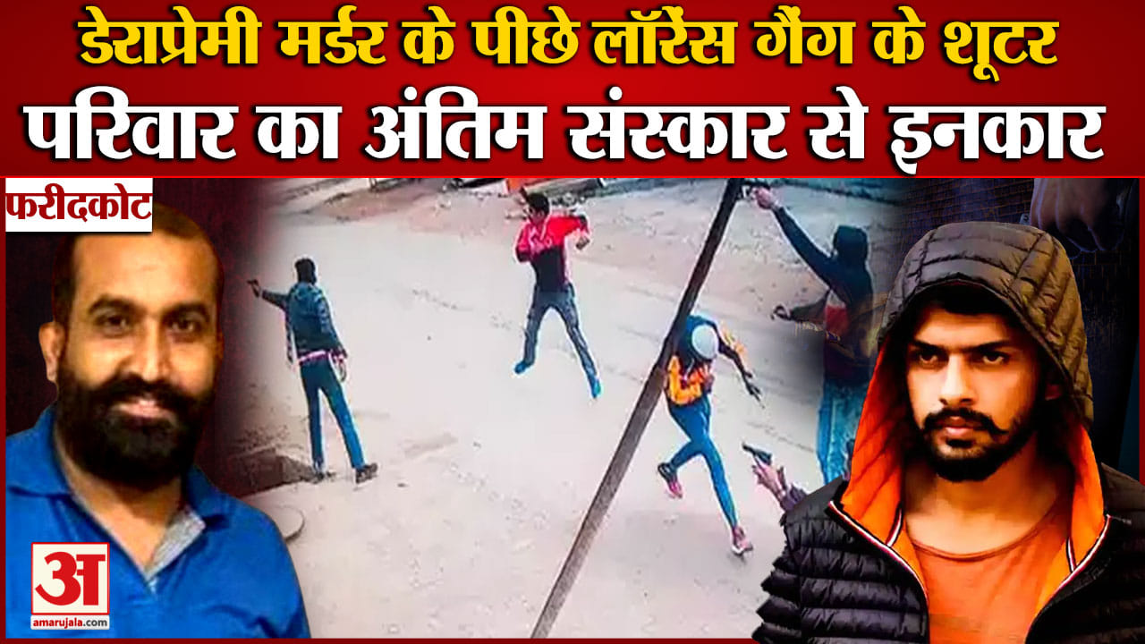 Punjab:belgian Girl Marriage Nihang Jail Singh In Kapurthala - Amar ...