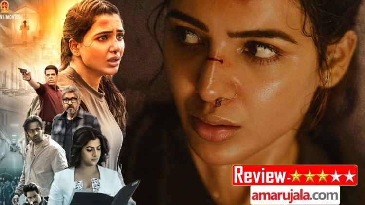 Yashoda Review In Hindi Samantha Hari Harish Sridevi Movie Varalaxmi Unni Mukundan Murali Sharma ...