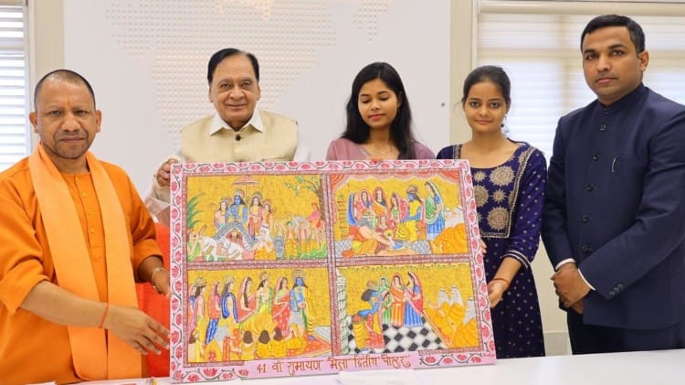 Cm Yogi Adityanath Releases The Poster Of Ramayan Mela. - Amar Ujala ...
