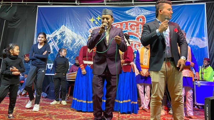 Folk Festival In Muwani Mahotsava - Pithoragarh News - मुवानी महोत्सव ...