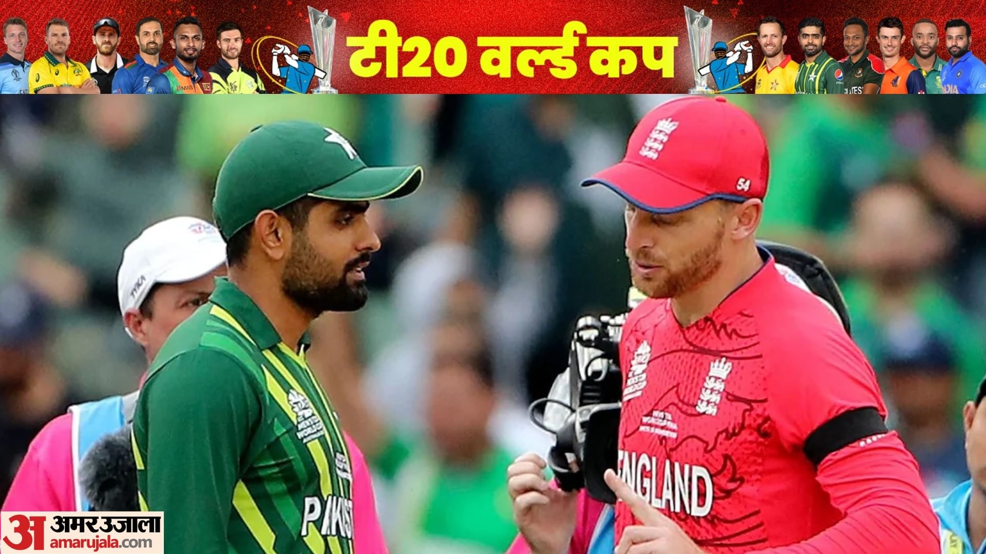 Pak Vs Eng T20 David English Dies Jos Buttler And England Players Wear ...