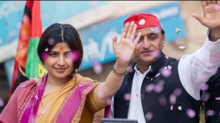 Dimple Yadav:डिंपल पर अखिलेश का लाखों का उधार, संपत्ति 39 करोड़ से ...