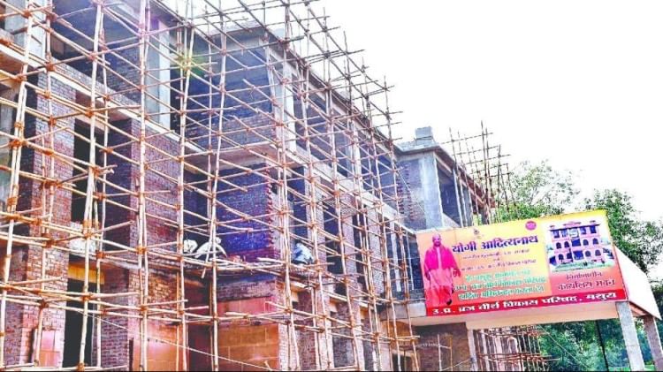 Uttar Pradesh Braj Teerth Vikas Parishad Office Being Built In Mathura ...