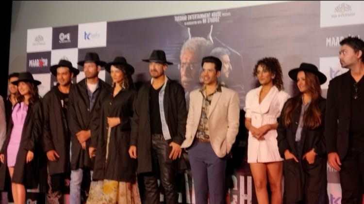 Maarrich Trailer:तुषार कपूर ने फिर से पहनी इस फिल्म में खाकी, बहन के ...