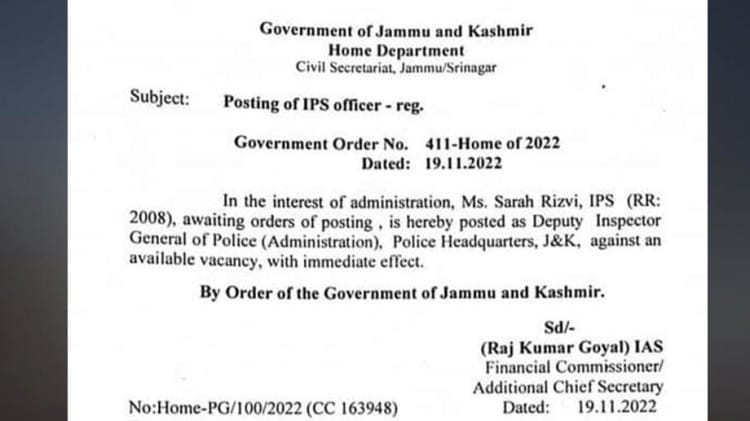 Ips Officer Sarah Rizvi Posted As New Dig Admin Jammu Kashmir Belongs ...