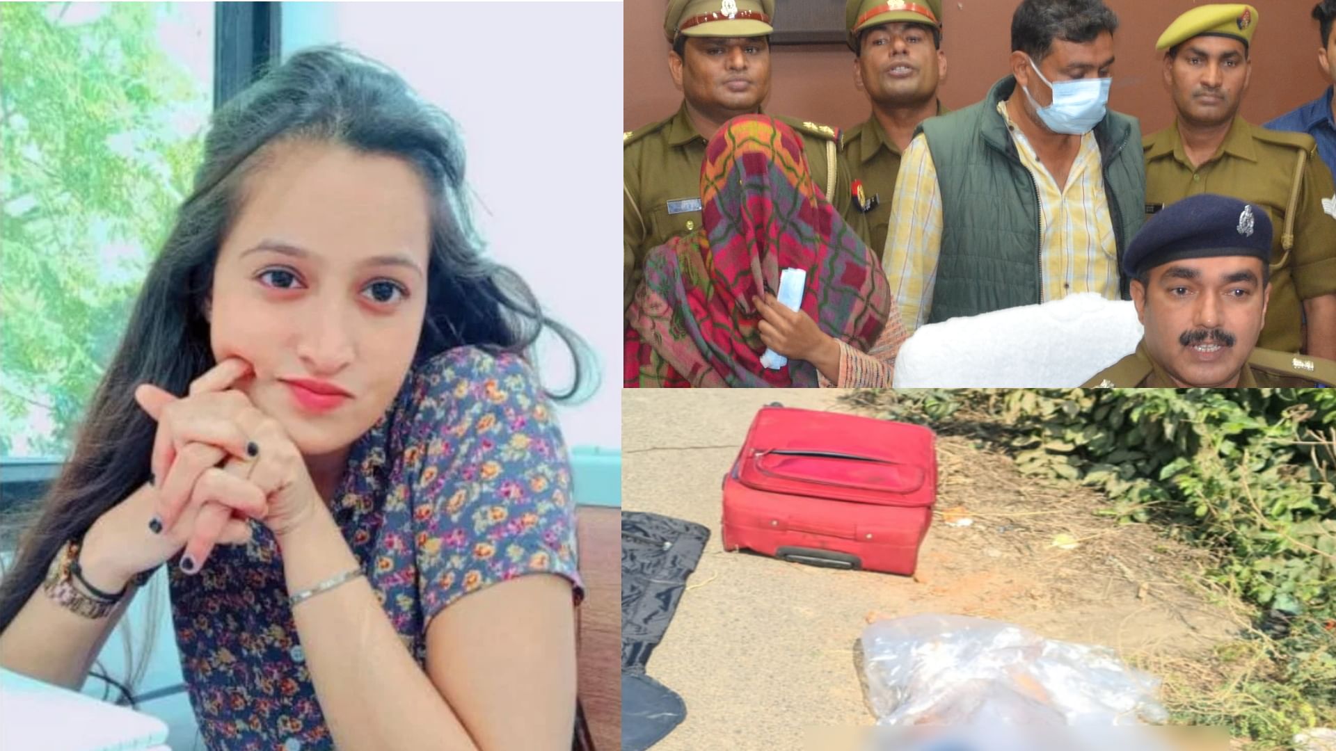 Ayushi Murder Case: Ayushi Secretly Meet Chhatrapal Gurjar, Became Infamous In Society Father ...