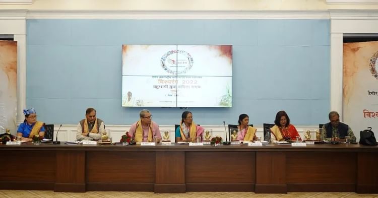 Vishwa Rang 2022 A Day Of Poetry Recitation Web Series And Tribal ...