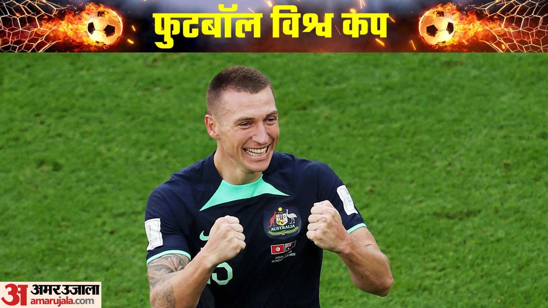 Tunisia Vs Australia Live Score: Fifa World Cup 2022 Today Match Scores ...