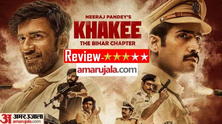 Khakee The Bihar Chapter Review In Hindi Pankaj Shukla Neeraj Pandey ...