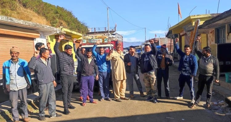 Villagers Agitated Over Poor Damrikaran - Champawat News - Champawat ...