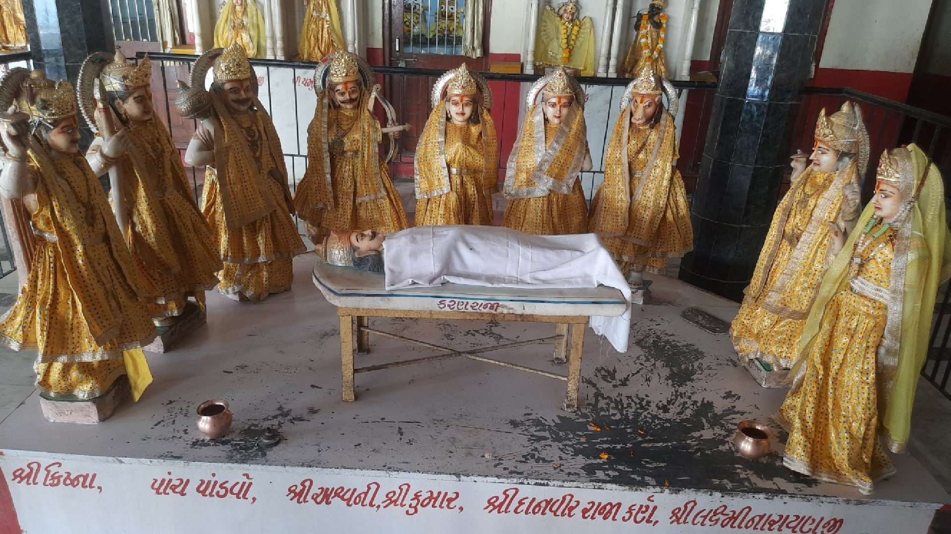 Special Story:यहां हुआ था कर्ण का अंतिम संस्कार, हजारों साल से इस पेड़ ...