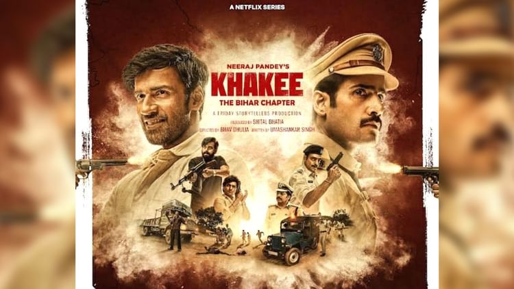 Khakee The Bihar Chapter: Know About Real Life Gangster Chandan Mahto ...