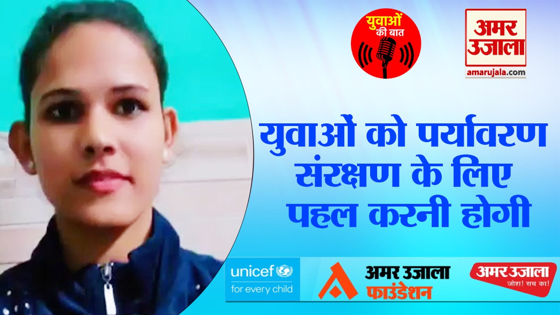 Unicef-auf: This Should Be The Responsibility Of The Youth On The Issue ...