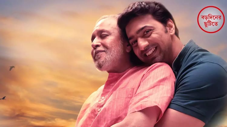 Politics Should Not Come In Way Of Personal Ties Actor Turned Tmc Mp Dev - Amar Ujala Hindi News ...