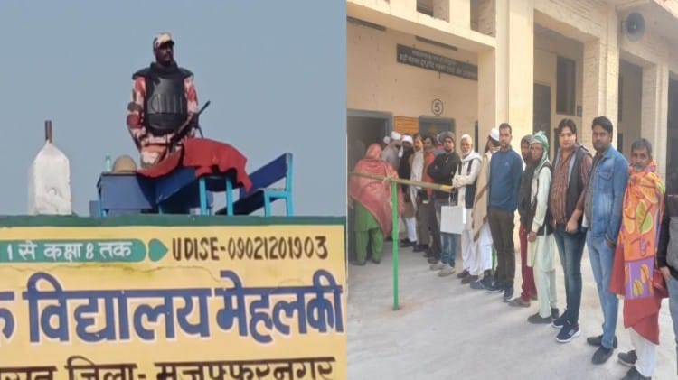 Khatauli Election:कड़ी सुरक्षा के बीच मतदान जारी, आज प्रत्याशियों के ...