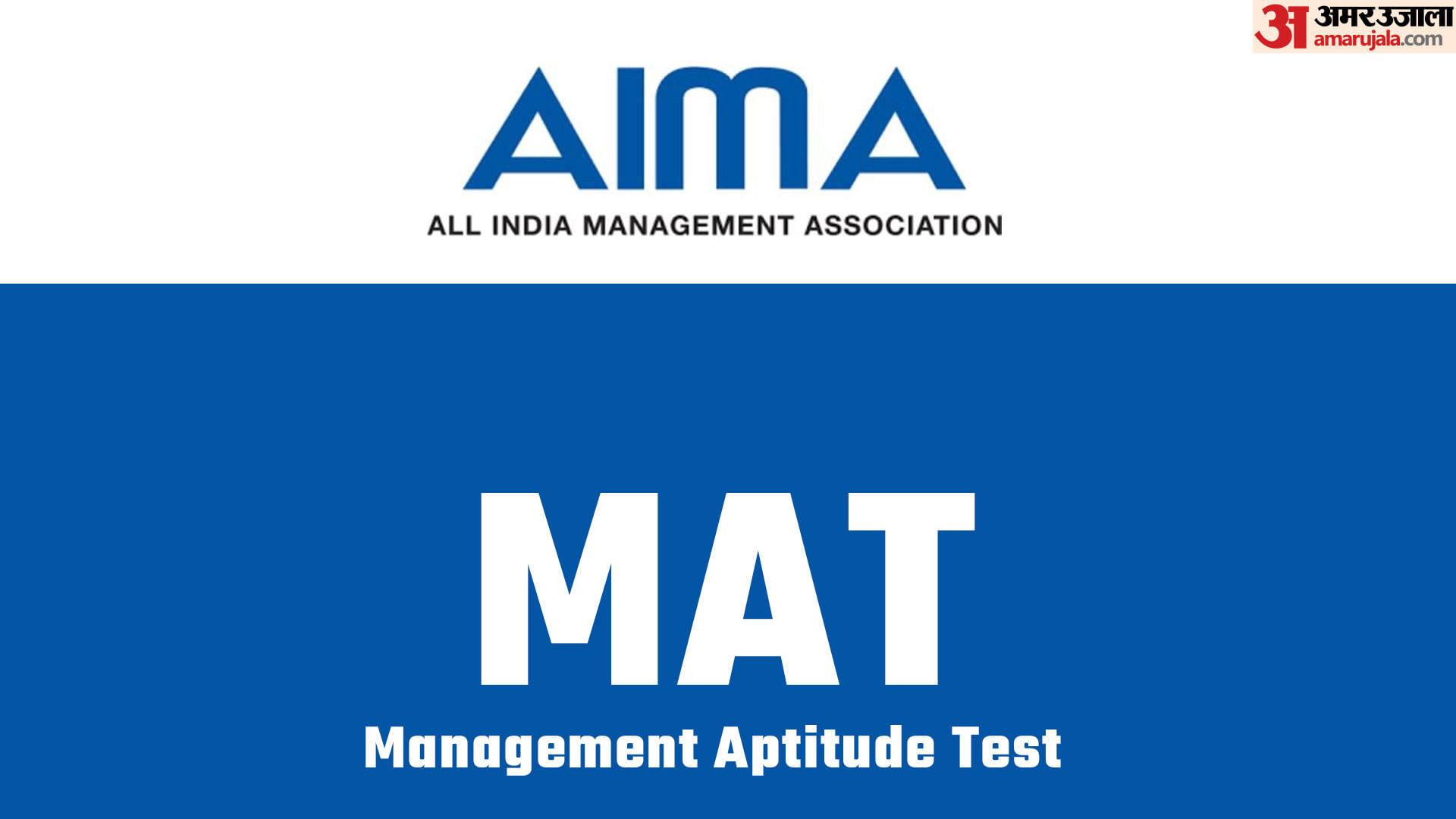 How To Download Aima Mat 2022 Pbt Admit Card Of Management Aptitude ...