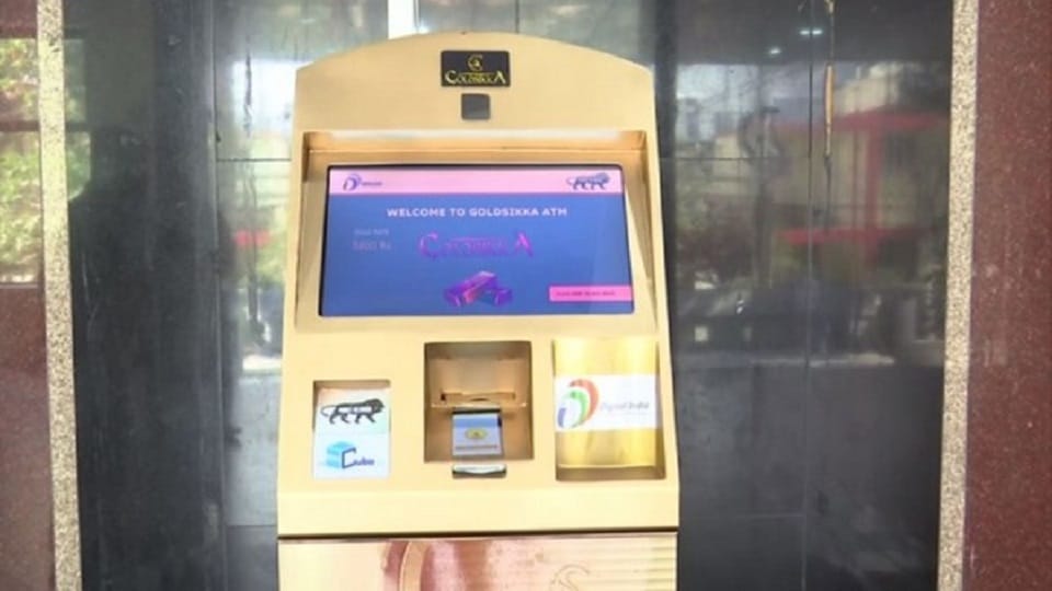 Hyderabad Gets India First Real Time Gold Atm - Amar Ujala Hindi News ...