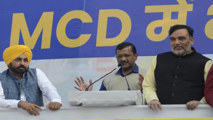 Mcd Election Result 2022, Time To Introspect Arvind Kejriwal - Amar ...