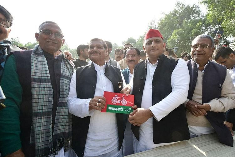 Shivpal Singh Yadav Merges His Party In Samajwadi Party. - Amar Ujala ... Shivpal Singh Yadav Merges His Party In Samajwadi Party. - Amar Ujala ...