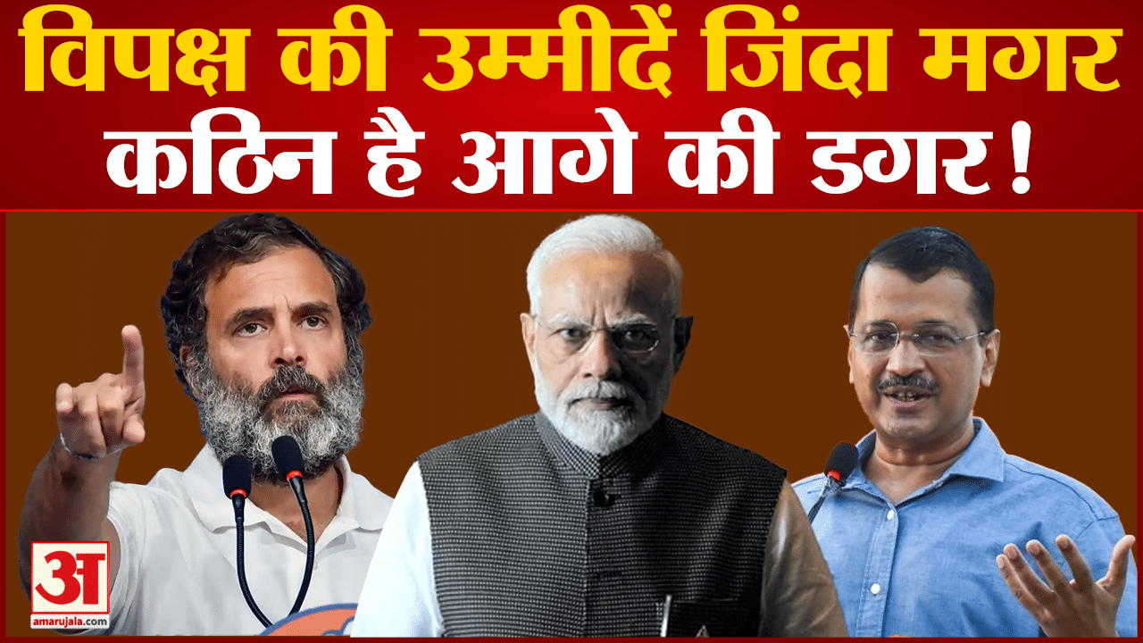 Himachal Election: The Hope Of Mission 2024 Increased Due To Bjp's Defeat, But At The Moment ...