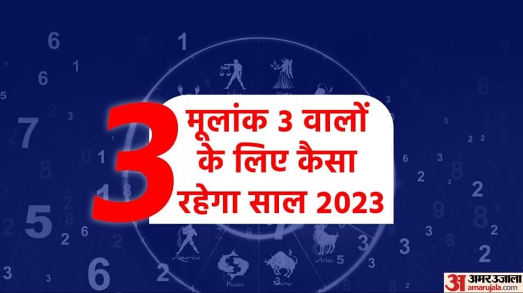 Ank Rashifal 2023 Mulank 3 Numerology Predictions For Career Business ...