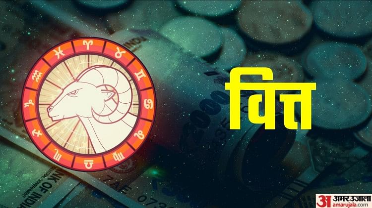 Mesh Rashifal 2023:मेष राशि वालों के लिए कैसा रहेगा नया साल? पढ़ें ... Mesh Rashifal 2023:मेष राशि वालों के लिए कैसा रहेगा नया साल? पढ़ें ...