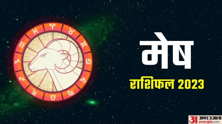 Mesh Varshik Rashifal 2023 Predictions Aries Yearly Horoscope Mesh Rashi Ka Naya Saal Kaisa ...