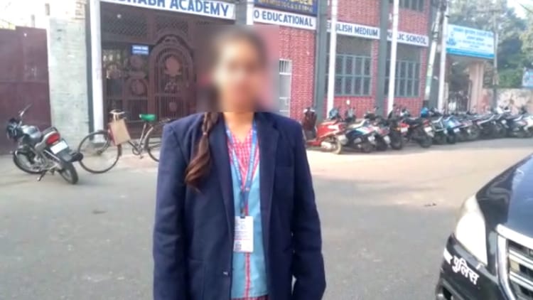 A Girl Student Of Class 10 Was Prevented From Giving Exam Rishabh ...