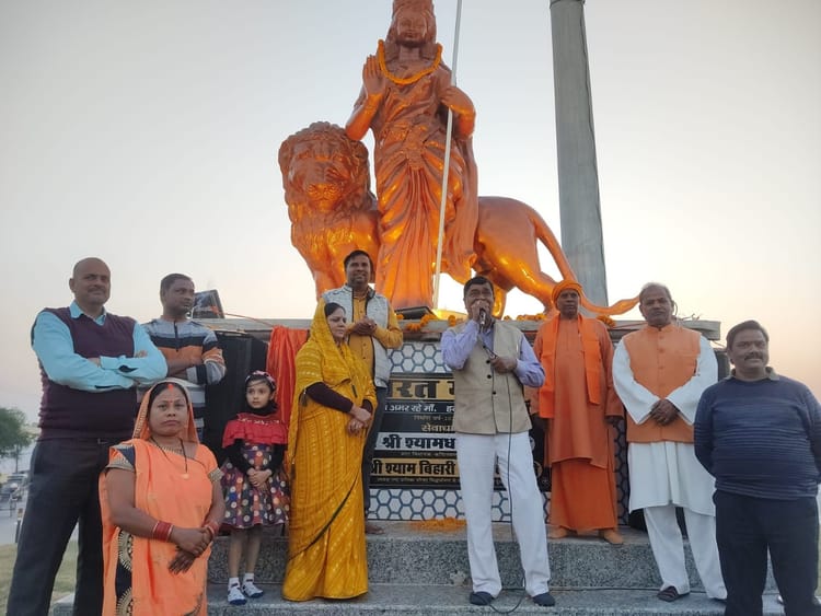 Statue Of Bharat Mata Unveiled - Siddharthnagar News - Siddharthnagar ...