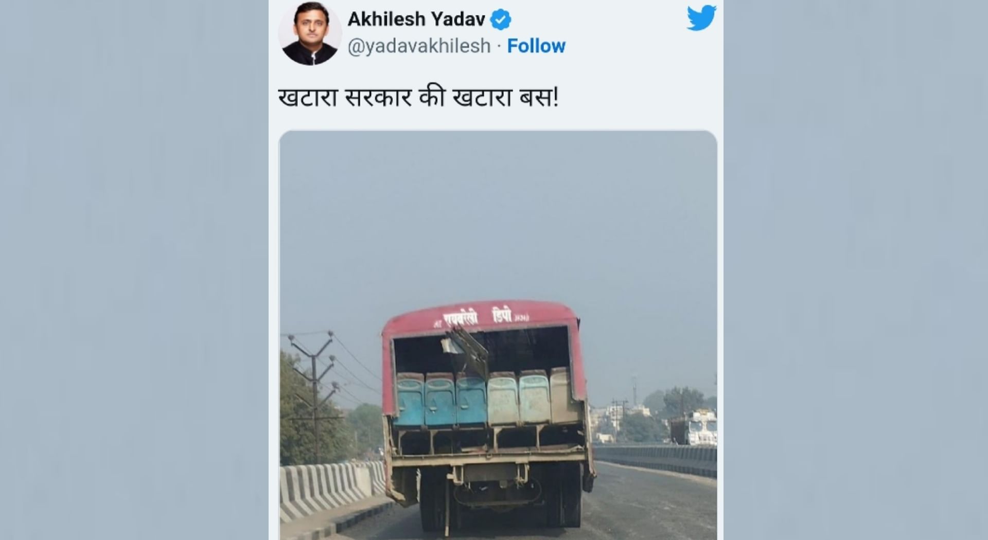 Lucknow News: Former Cm Tweets Photo Of Khatara Bus Spewing Black Smoke ...