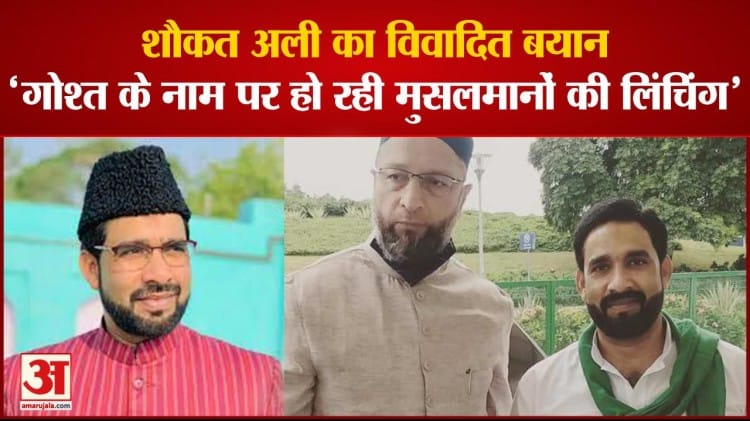 Controversial Statement Of Shaukat Ali Came In Front, Said- 'our Cap ...