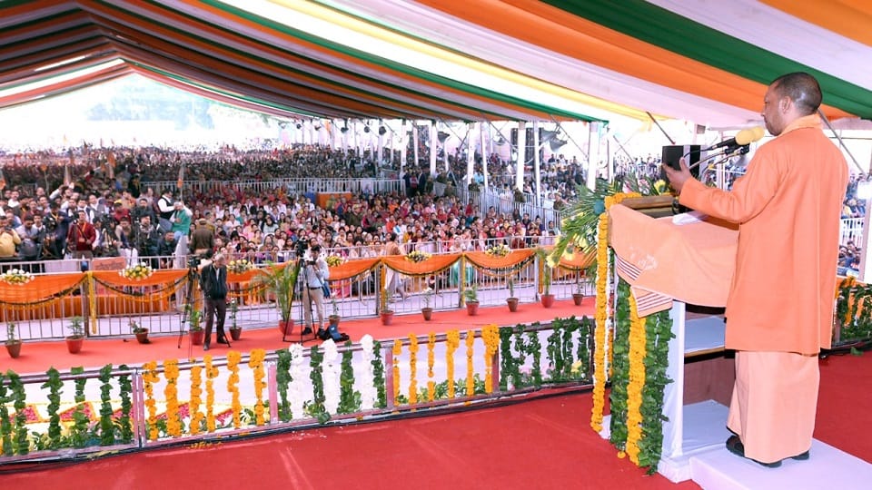 Cm Yogi Adityanath Visit 27th Time In Mathura Hindi News - Amar Ujala ...