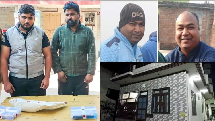 Ankit Murder Case Police Did Not Find Body Parts Of Phd Student Ankit ...