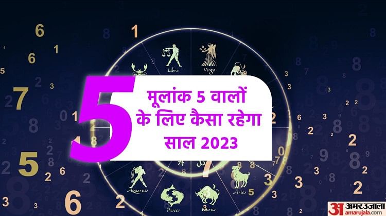 Mulank 5 Numerology 2023 Ank Jyotish Career Love Health Predictions In