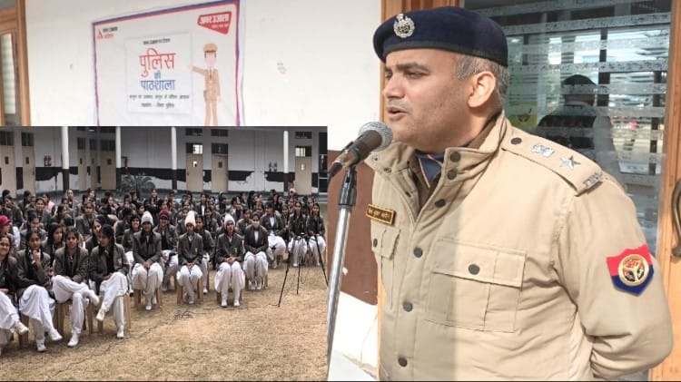 पुलिस की पाठशाला:sp ने छात्राओं के हर सवाल का दिया जवाब, अपराध रोकने के ...