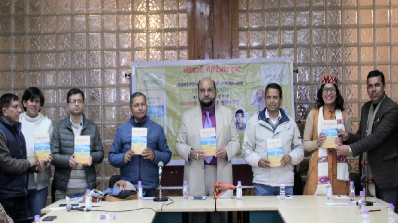 Poetry Collection Of Famous Poet Atma Ranjan Inaugurated - Amar Ujala ...