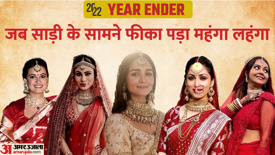 Bollywood Actresses Who Ditches Lehnga And Wore Saree In Wedding From ...