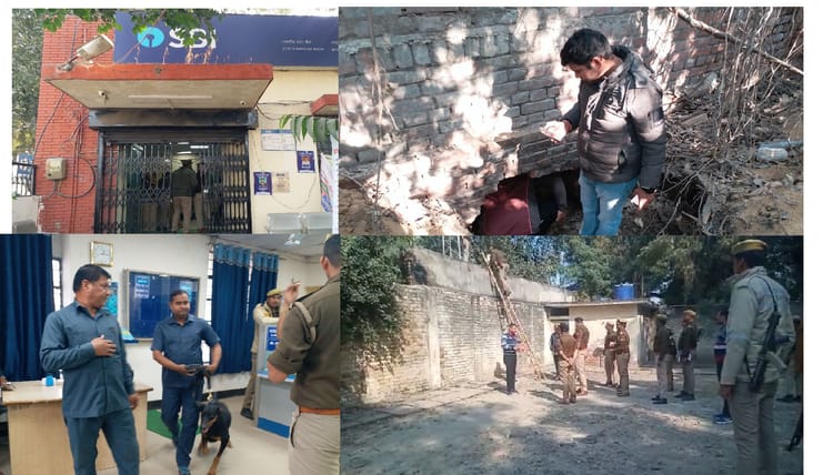 Kanpur Bank Robbery, 12 Feet High Wall, The Vicious People Built A ...