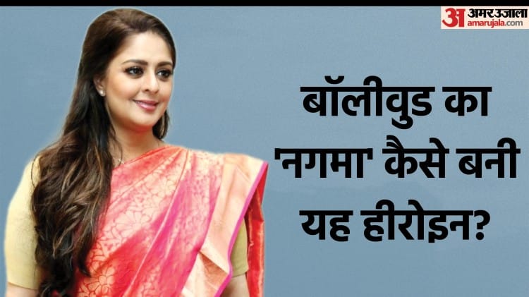 Nagma Birthday Untold Facts About Actress Who Started Her Career With ...