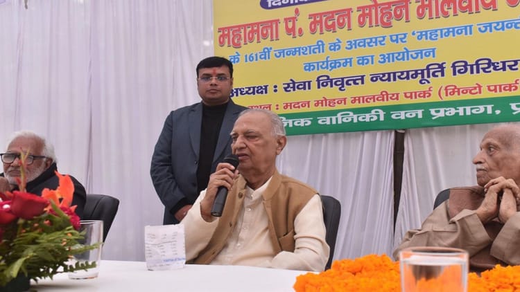 Birth Anniversary Mahamana's Nation Building Work Will Remain A Source ...