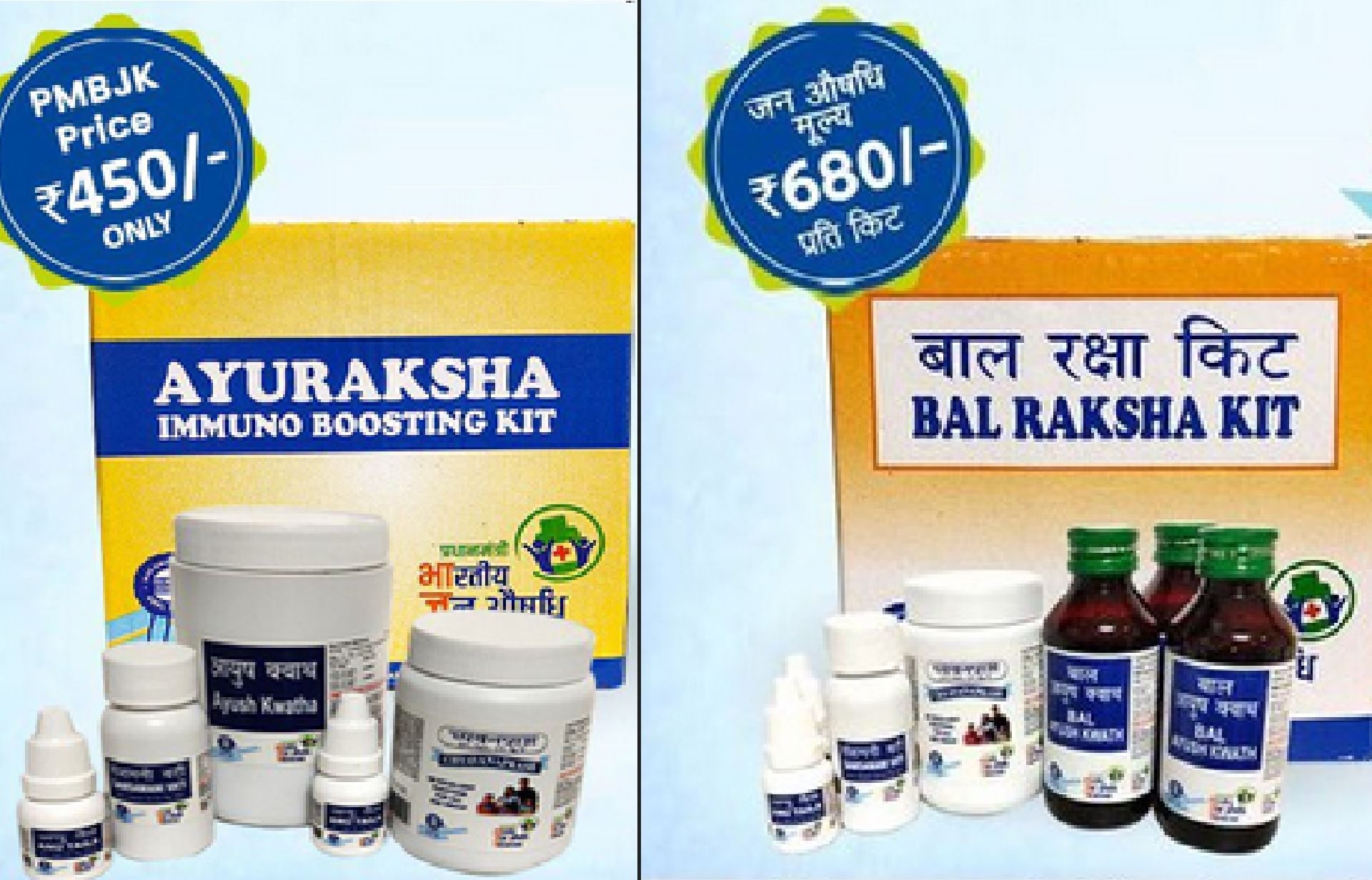 Coronavirus: Ministry Of Ayush Bringing Bal Raksha Kit And Ayu Raksha ...