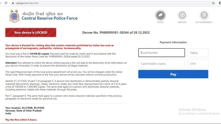 Cyber Fraud स्क्रीन पर आए साइट ब्लॉक वाले मैसेज से रहें सावधान खाली