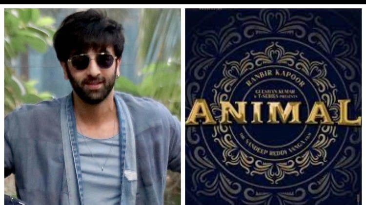 First Look Poster Of Ranbir Kapoor Animal Movie To Be Unveiled On The ...