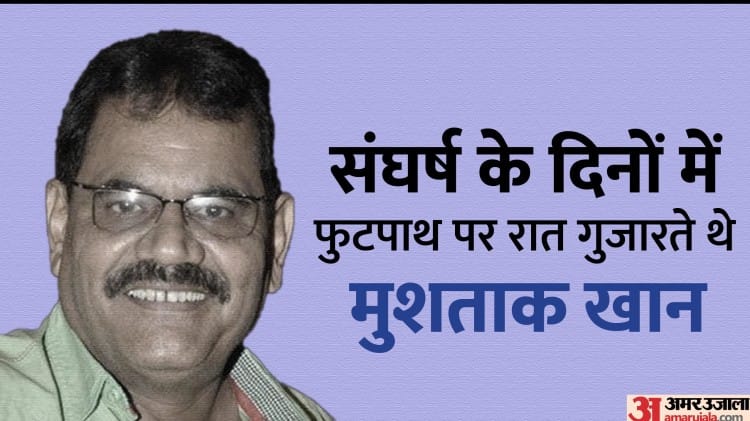 Mushtaq Khan Birthday: Know About Actor Movies Journey Struggle And ...