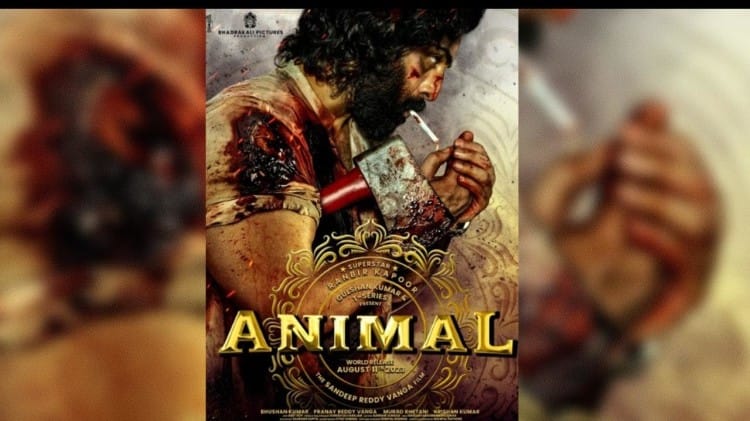 Animal: Ranbir Kapoor Rashmika Mandanna Movie First Look Poster ...
