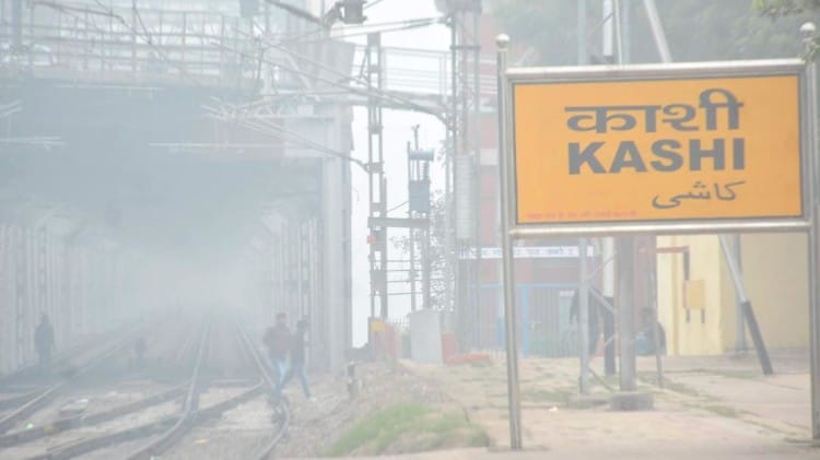 Kashi Station Will Shine Like An Airport, Facilities Will Speed Up ...