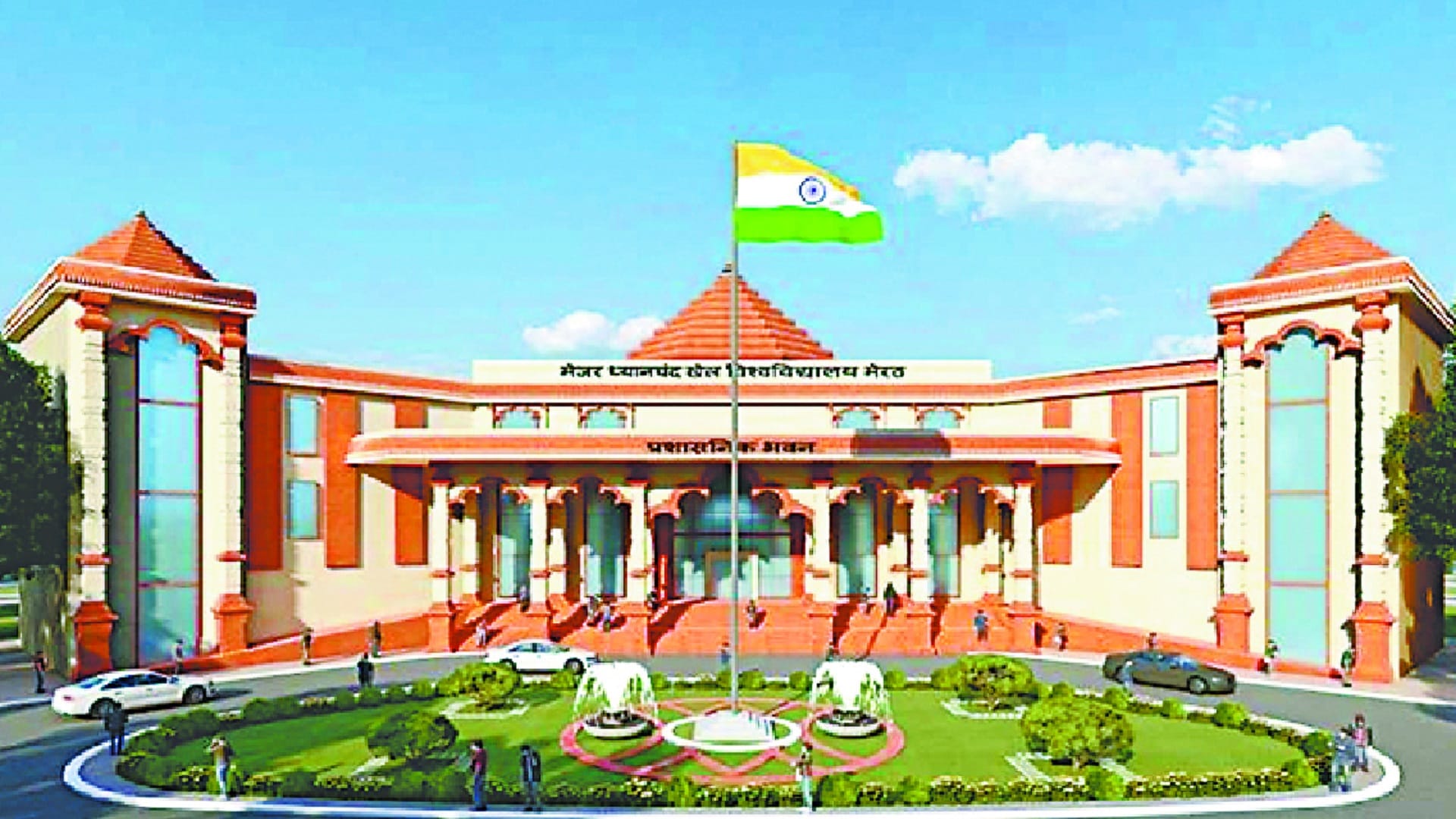 One Year Spent Waiting For The Construction Of Sports University ...